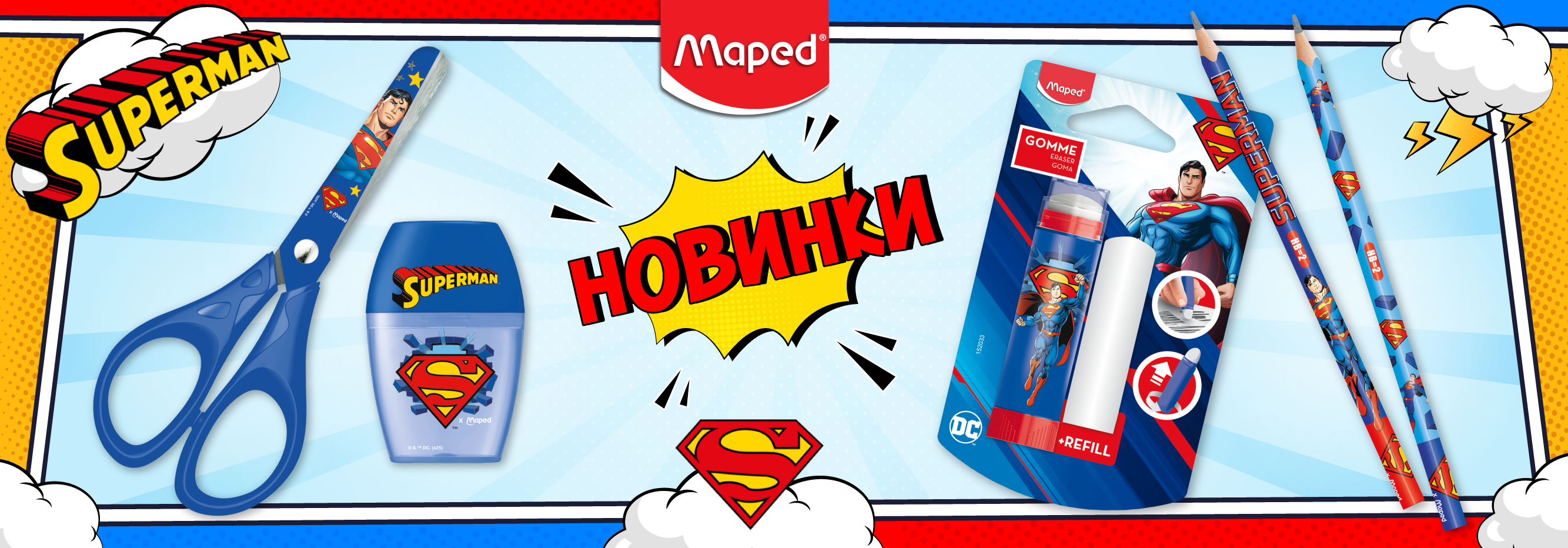 io-opt - Канцтовари, товари для офісу і вдома оптом